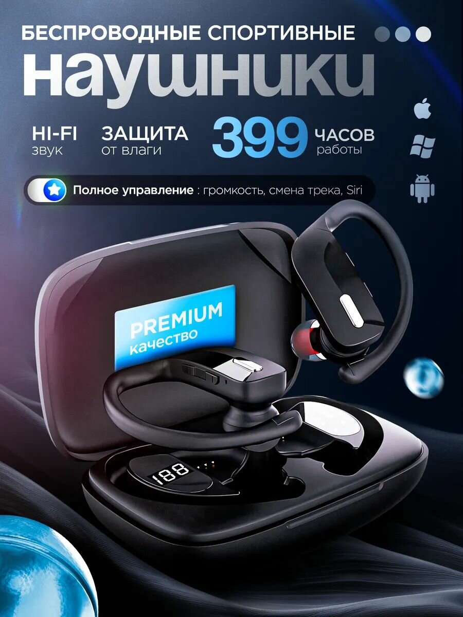 Наушники T17, Bluetooth 5.0, беспроводные, с микрофоном, шумоподавление