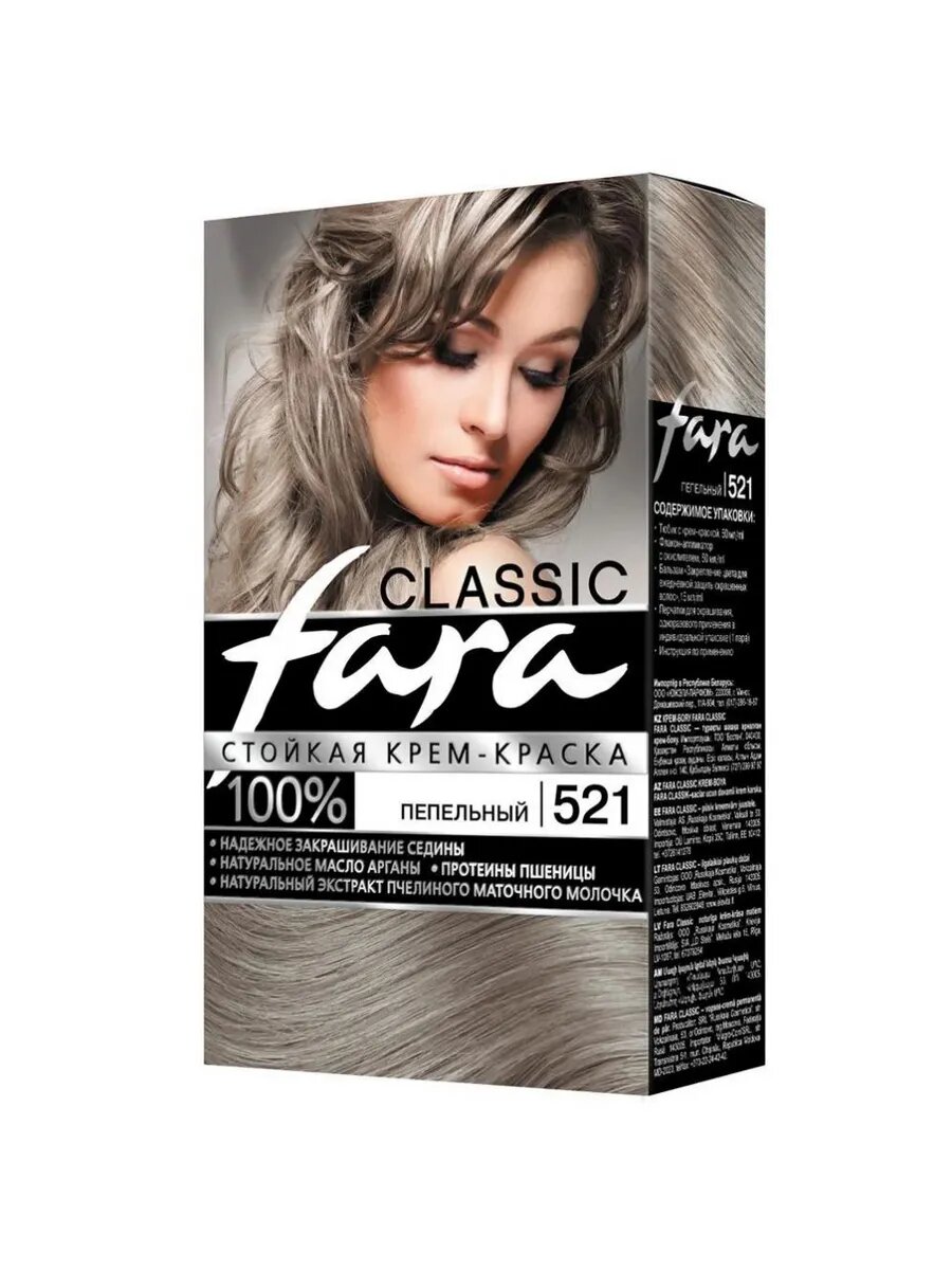 Fara Classic Краска для волос тон 521 пепельный