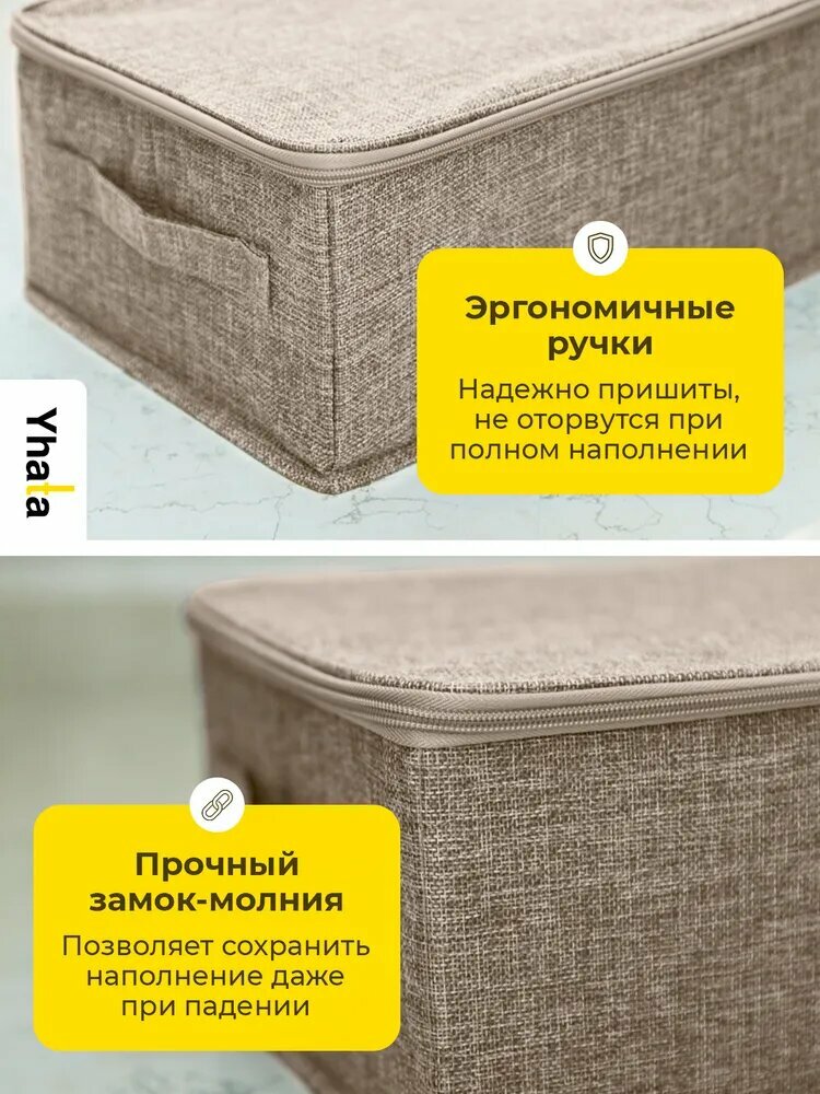 Коробка для хранения — фото 1