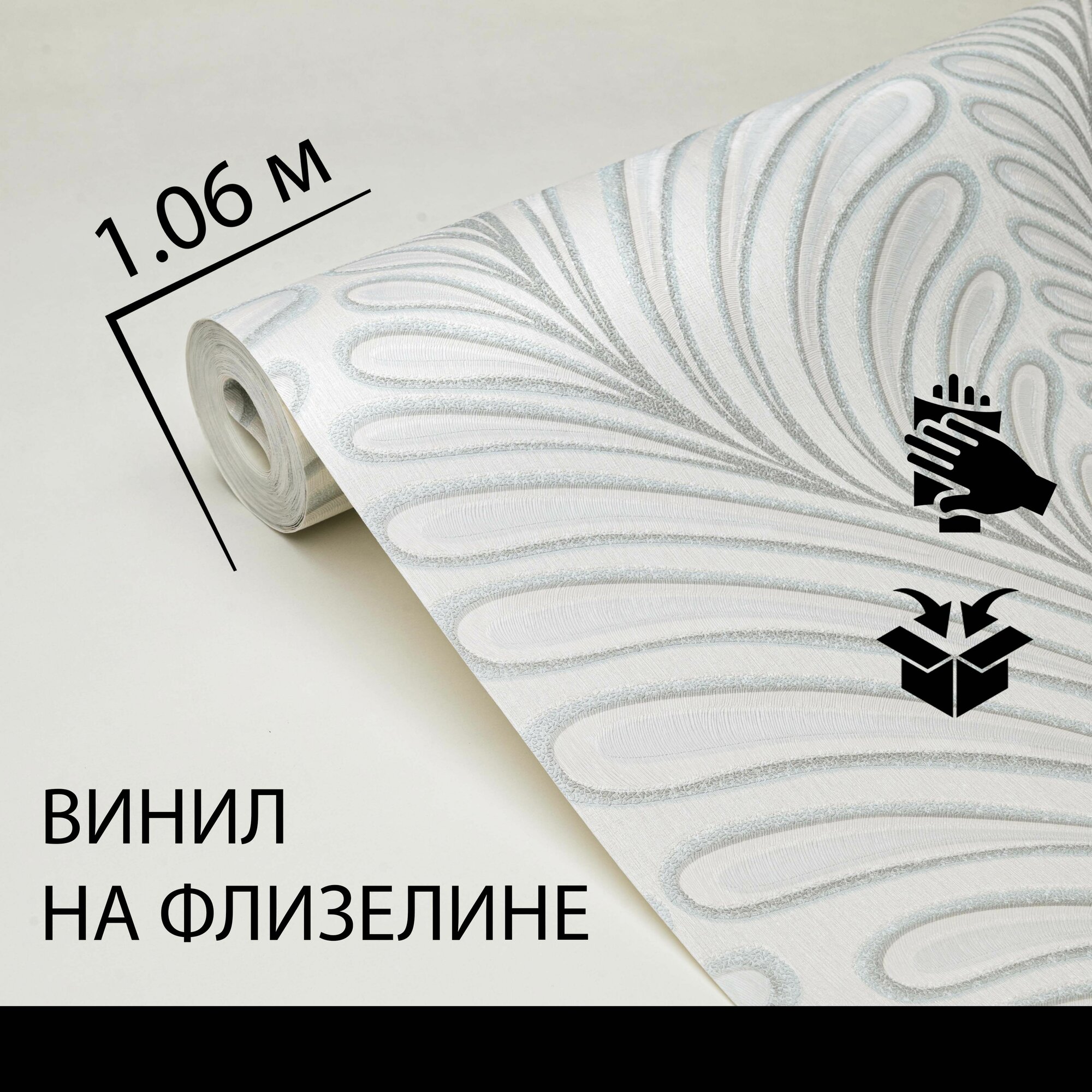 Обои флизелиновые 1.06 м Bernardo Bartalucci виниловые метровые ( горячее тиснение, моющиеся ) 1.06м х 10,05м 84114-2