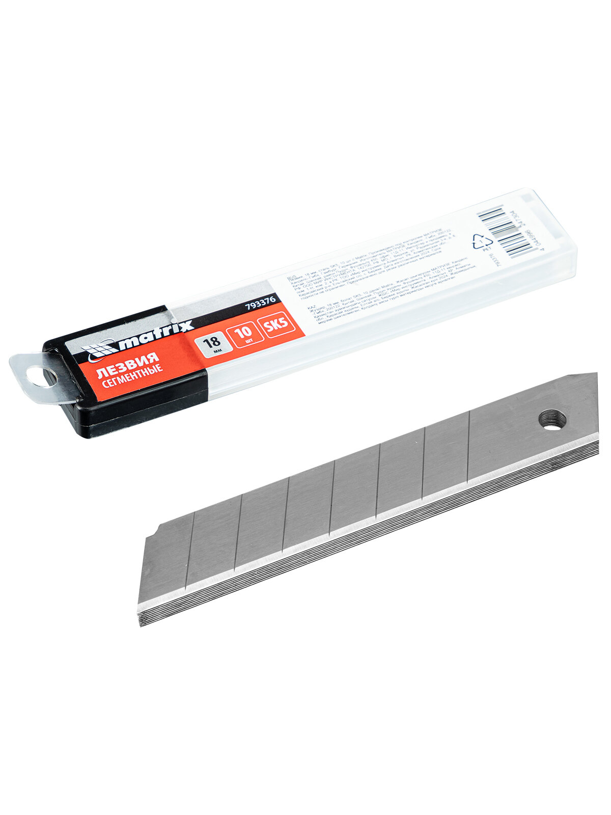 Лезвия Matrix 18 мм, из японской стали SK5 толщиной 0,5 мм, 10 шт 793376