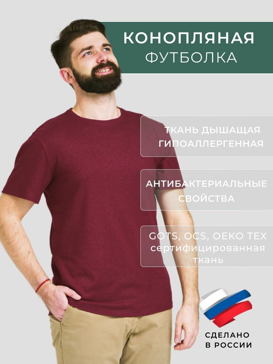 Футболка спортивная