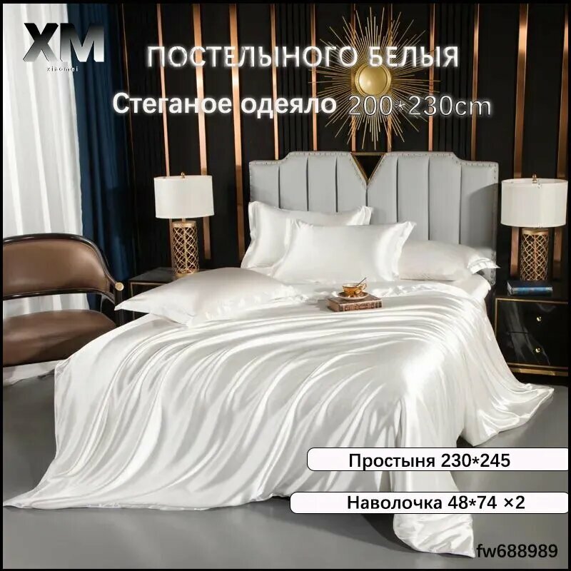 Комплект постельного белья, Искусственный шелк, Двуспальный, наволочки 48x74