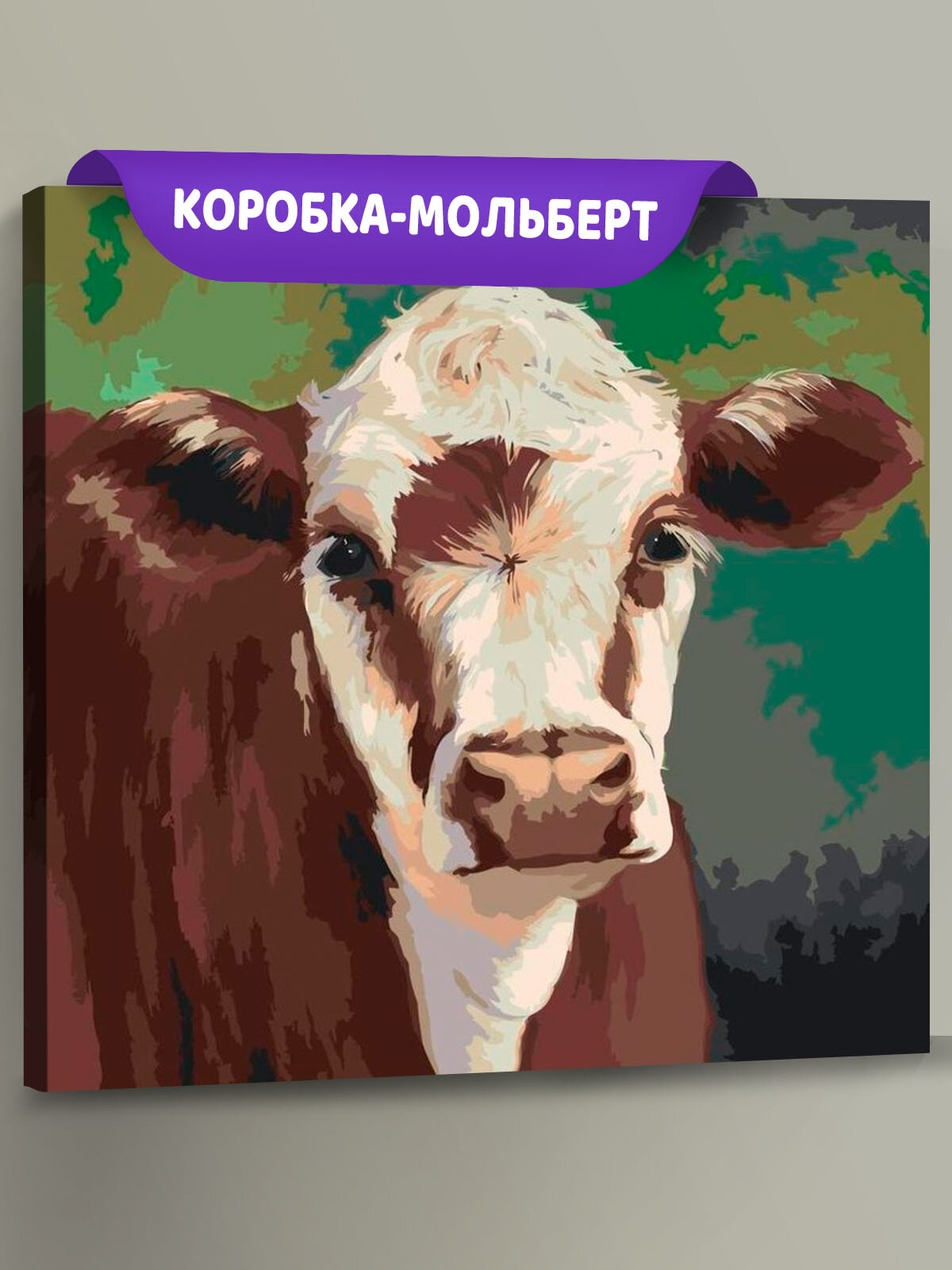 Картина по номерам на холсте с подрамником ЖПН "Корова", Раскраска 40х40 см, Корова Животные