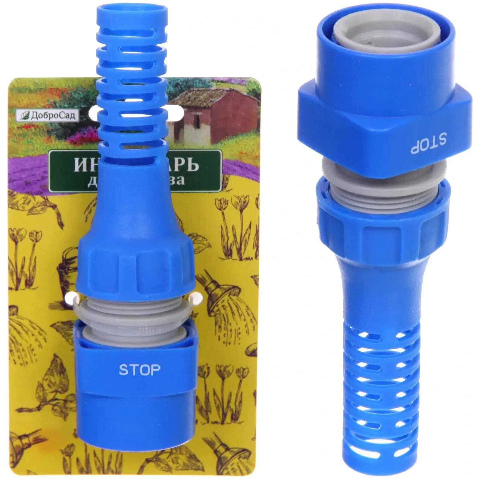 Коннектор «Grower» 1/2» с аквастопом, удлиненный, для шланга, пластик