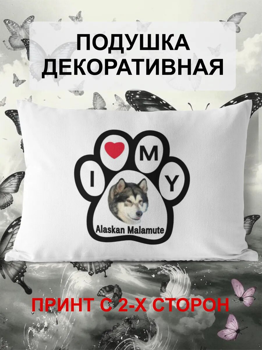 Подушка декоративная 25x35