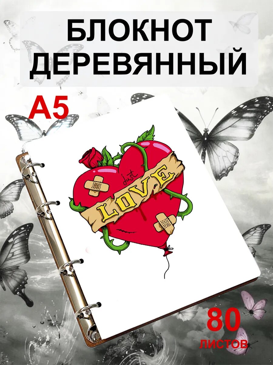 Блокнот A5 деревянный со сменным блоком, листы в клетку