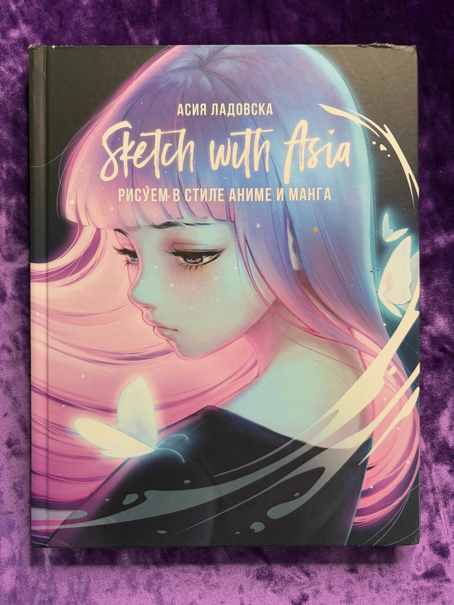 Sketch with Asis. Рисуем в стиле аниме и манга