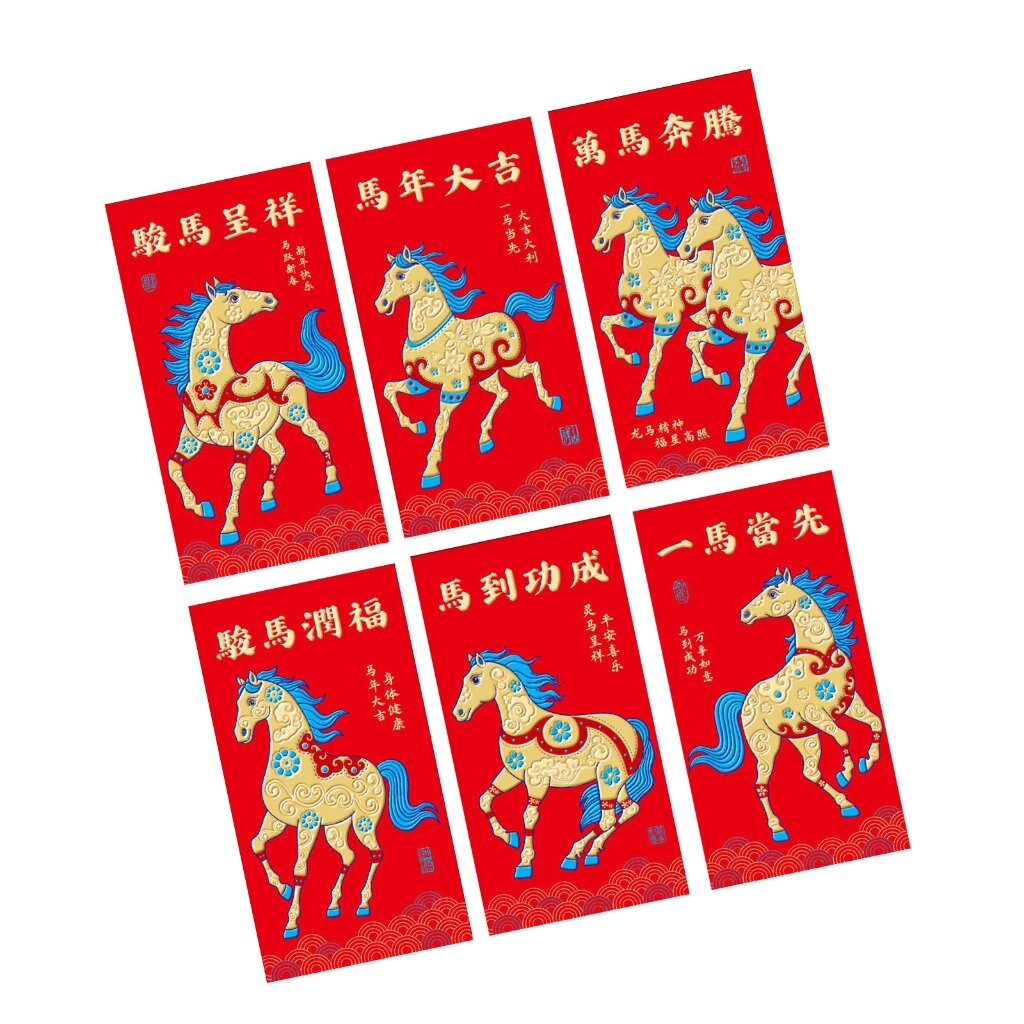 Универсальная красная сумка-конверт с блестками в китайском стиле 2026 года Лошади, 1 упаковка из 6 штук-TJ2540