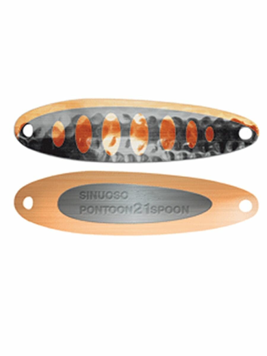 Блесна колебалка (колеблющаяся) Pontoon21 SINUOSO, 12 гр.