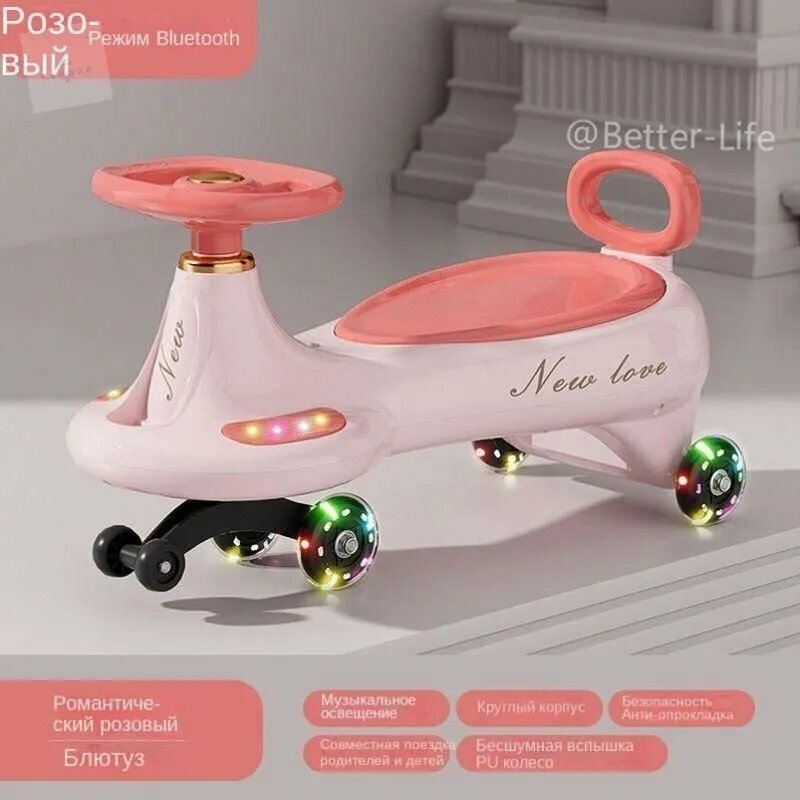 Прицеп для каталки