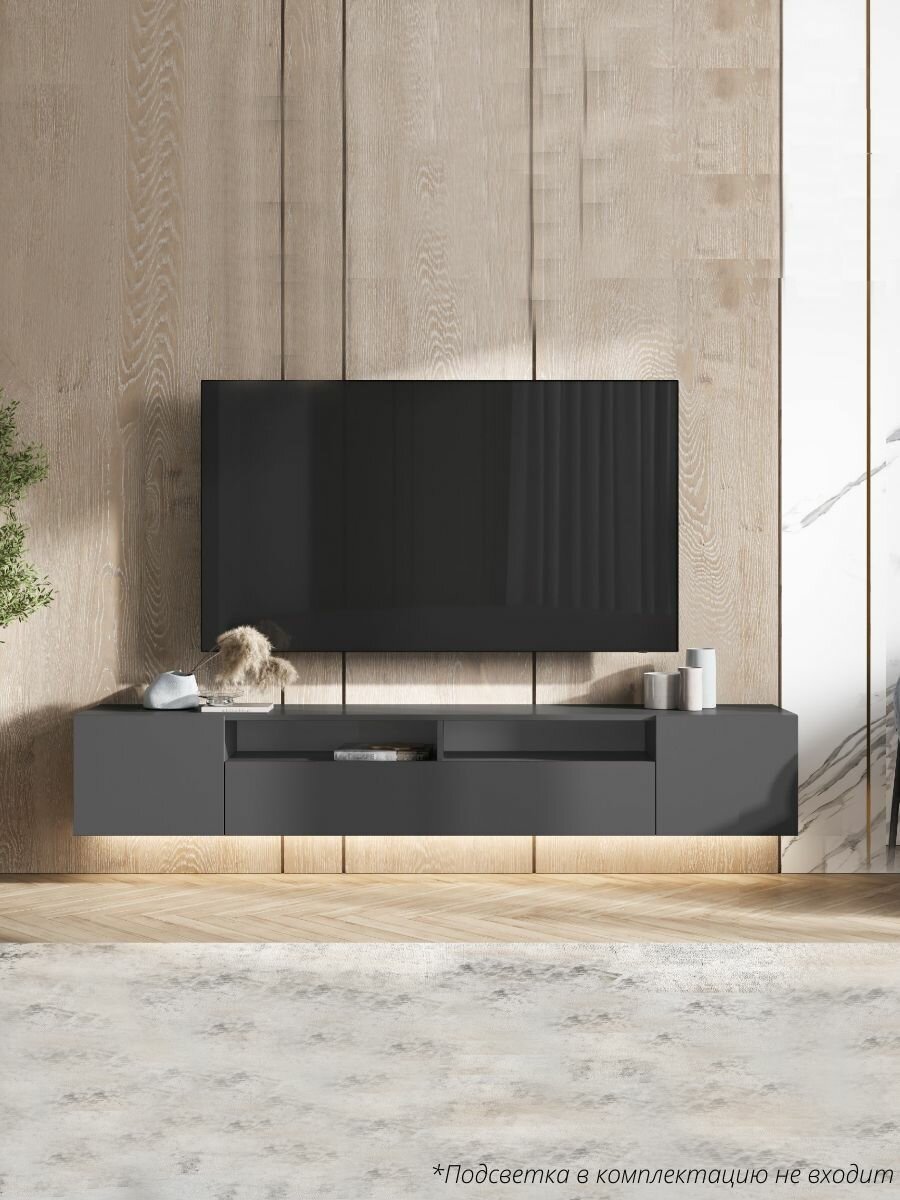 Тумба ТВ Сити МИФ 2000х330х346, для дома, дачи, гостиной, Графит