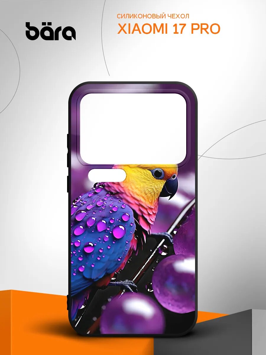 Чехол на Xiaomi 17 Pro / Сяоми 17 Про накладка, черный, силиконовый, с картинкой