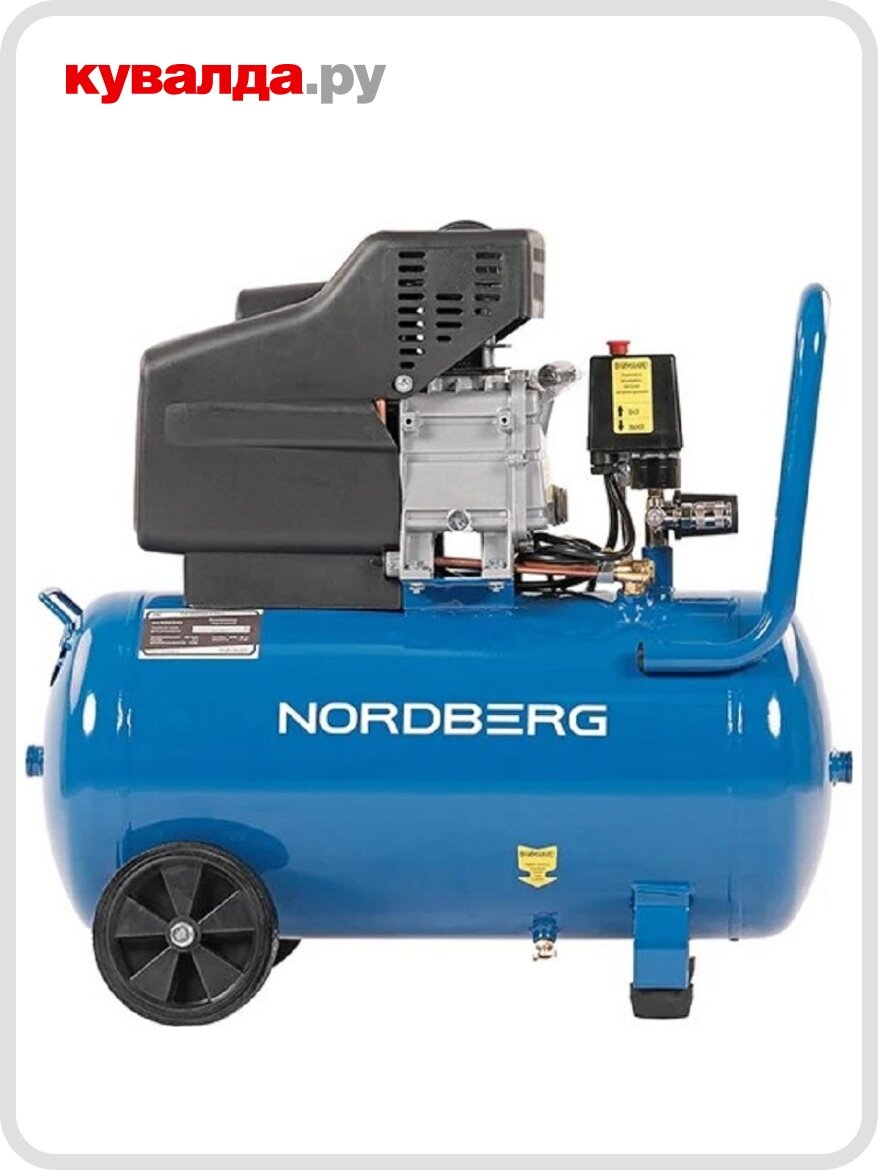 Компрессор поршневой NORDBERG NCE50/241