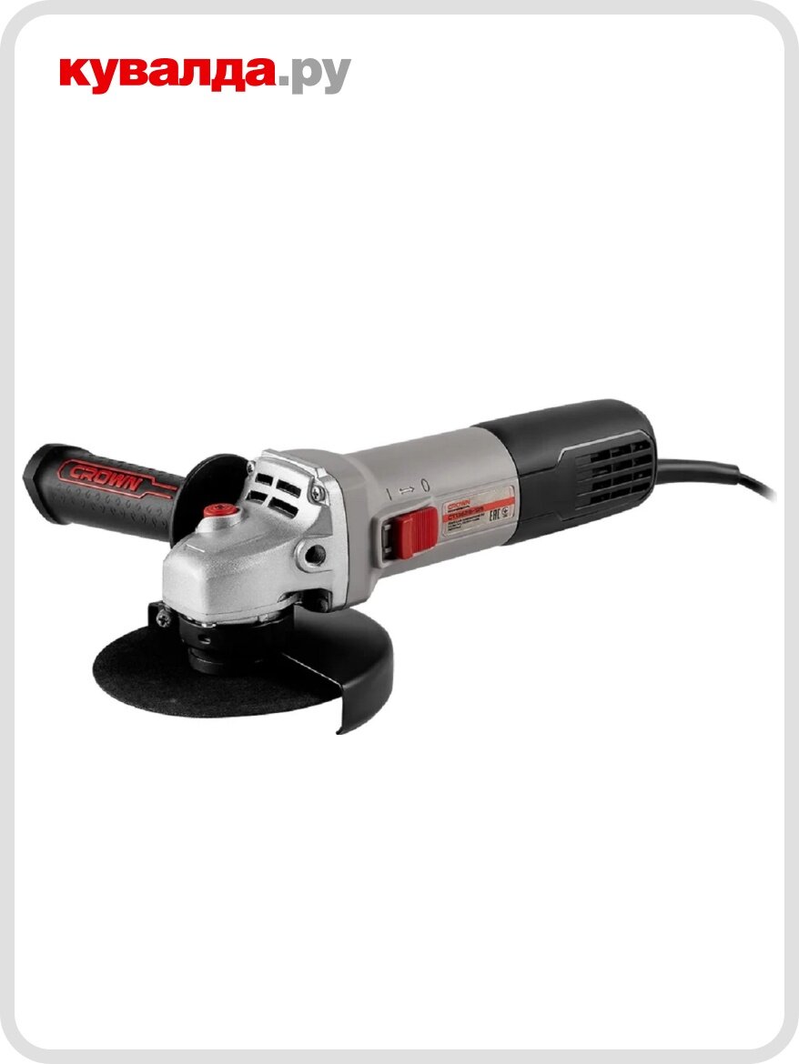 Угловая шлифмашина сетевая Crown CT13628-125 TB