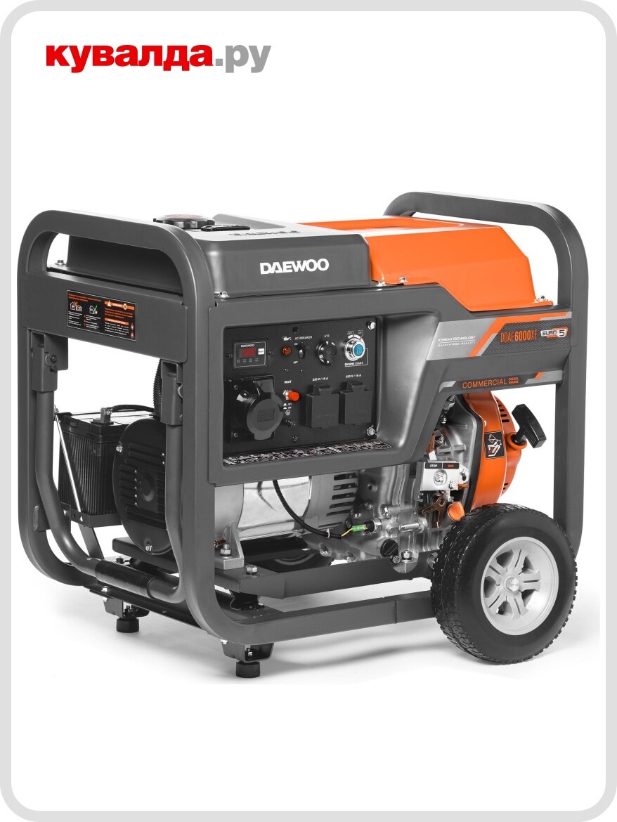 Электростанция дизельная с воздушным охлаждением DAEWOO DDAE 6000XE открытая