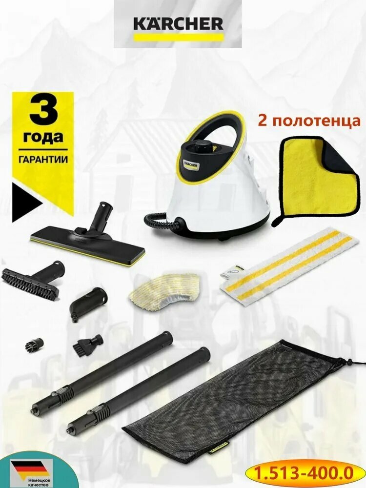 Пароочиститель Пароочиститель Karcher SC 2 Deluxe (1.513-400.0) белый Китай гарантия 5 лет 1500 Вт 1000 мл. Давления пара: 3,2 бар насадка для пола 1500 Вт, насадки - 5 шт