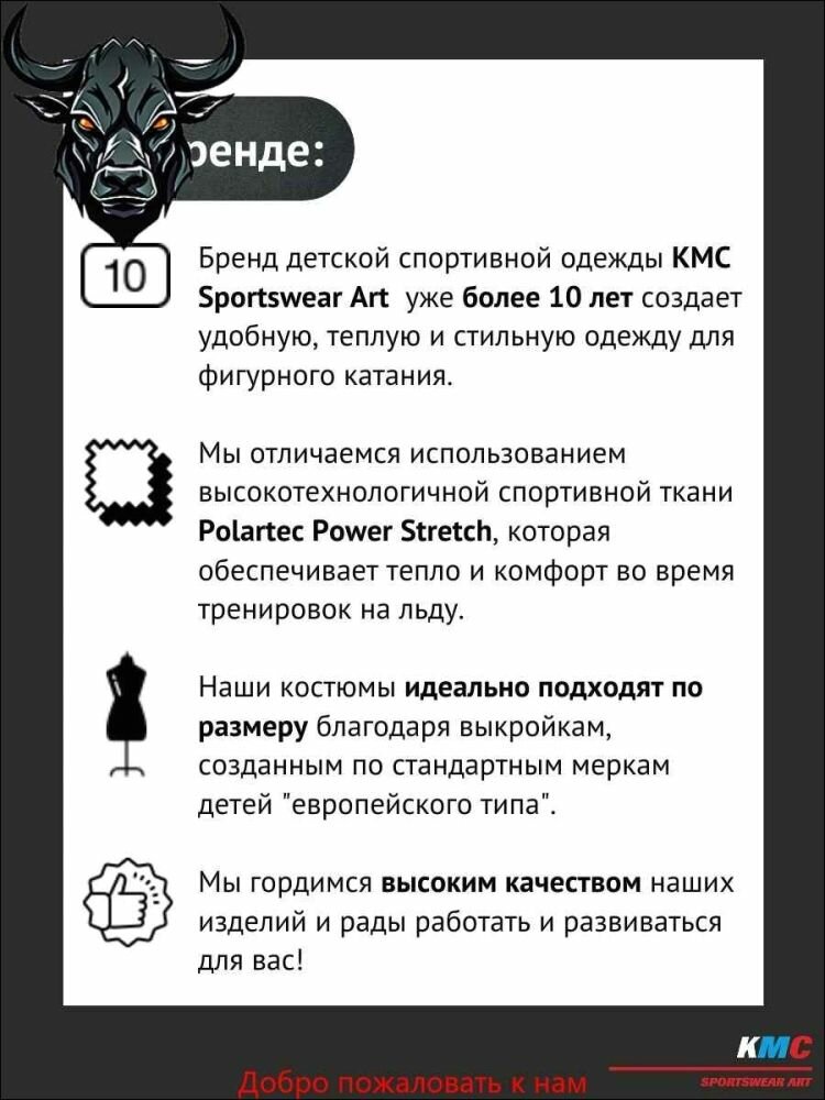 Термоперчатки Polartec — фото 1