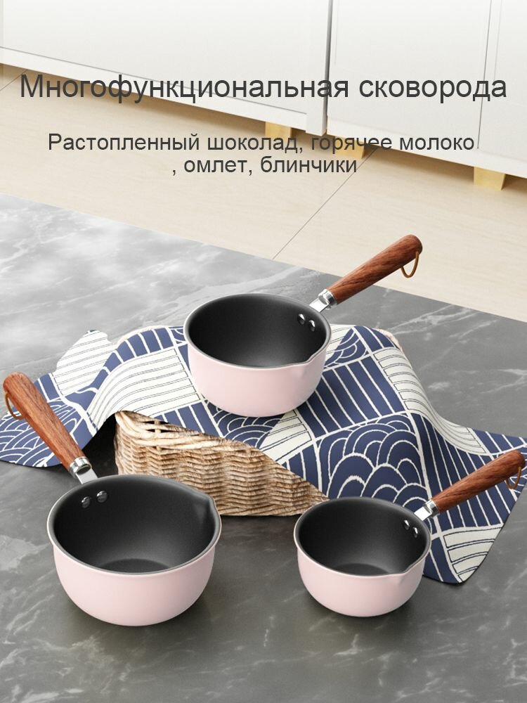 Ковш кухонный