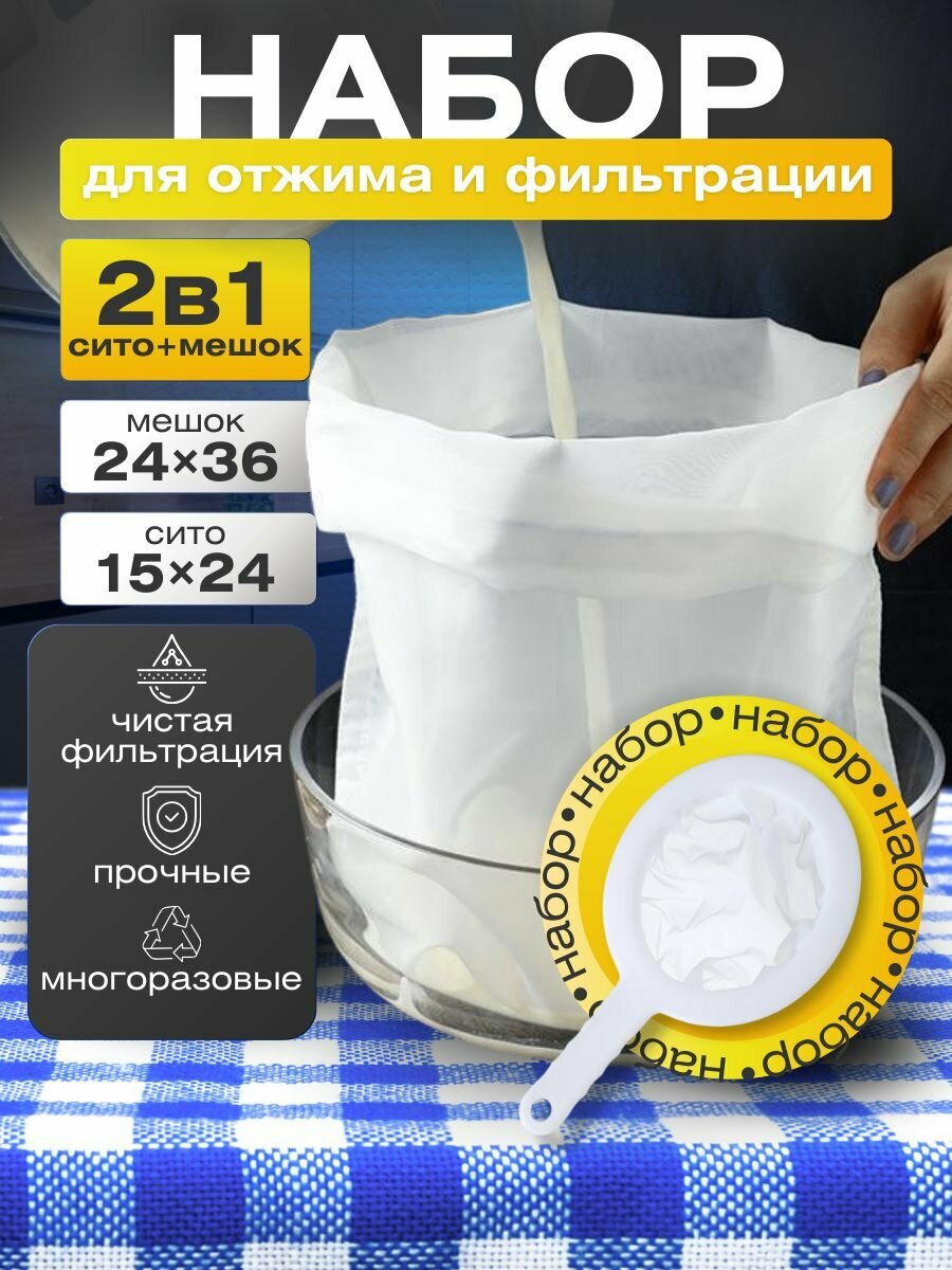 Лавсановый мешок