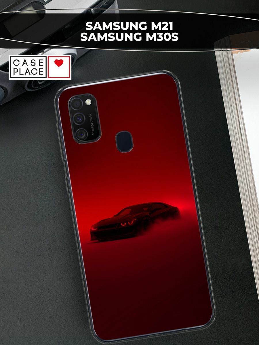 Чехол на Samsung Galaxy M21/M30s / Самсунг Галакси М21/M30s с принтом Машина на красном фоне