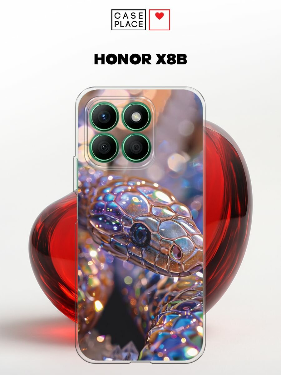 Силиконовый чехол на Honor X8B / Хонор Х8B с принтом Змеючка