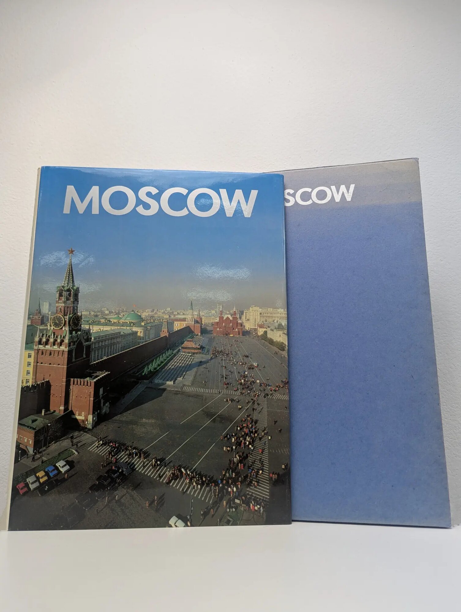 Moscou. Москва. Фотоальбом Баланенко Юрий Иванович (сост.) 1961