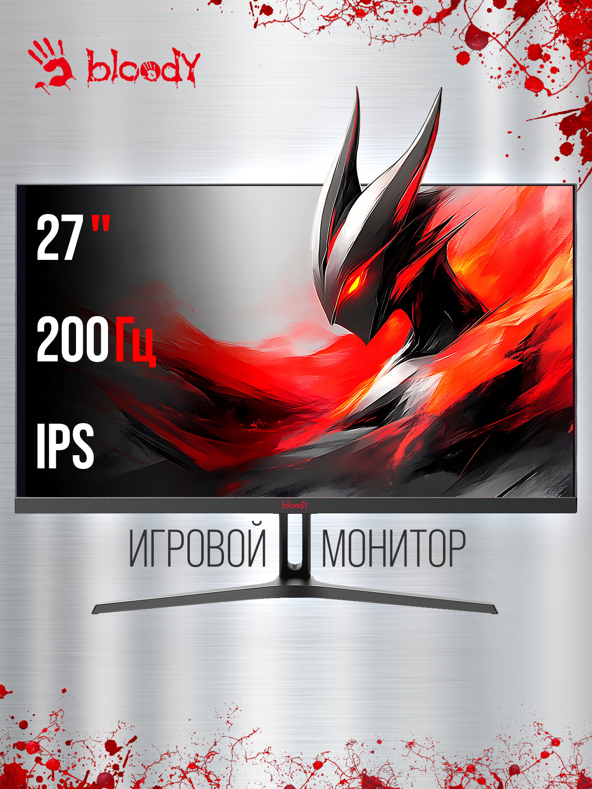 27" Монитор игровой BLOODY MN270F, 1920x1080, IPS, 180Гц, 2хHDMI, 1хDP, черный