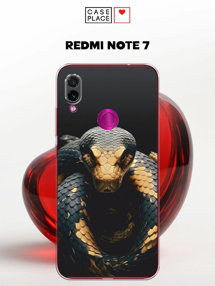 Чехол на Xiaomi Redmi Note 7 / Сяоми Редми Нот 7 с принтом Змея с золотом