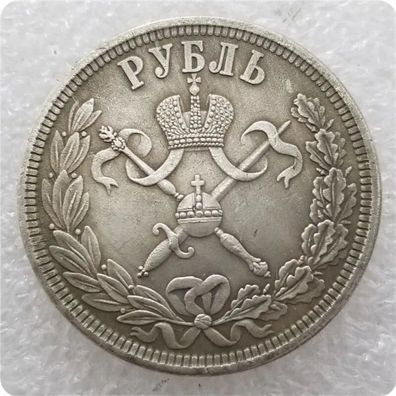 1PC Русский рубль 1896 Античный процесс, 2060 серебряных долларов, подходит для коллекции Память