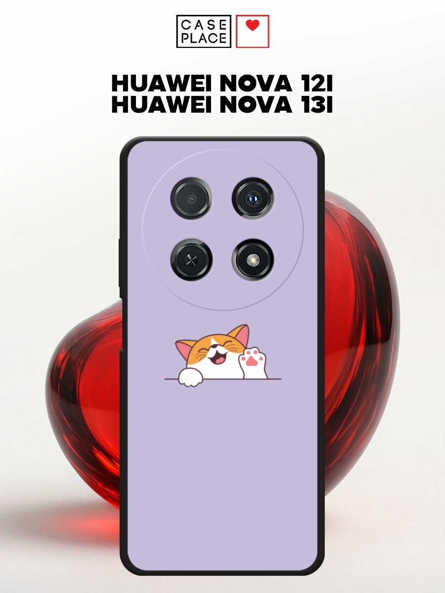 Черный матовый чехол на Huawei Nova 12i / Хуавей Нова 12i с принтом Веселый котик