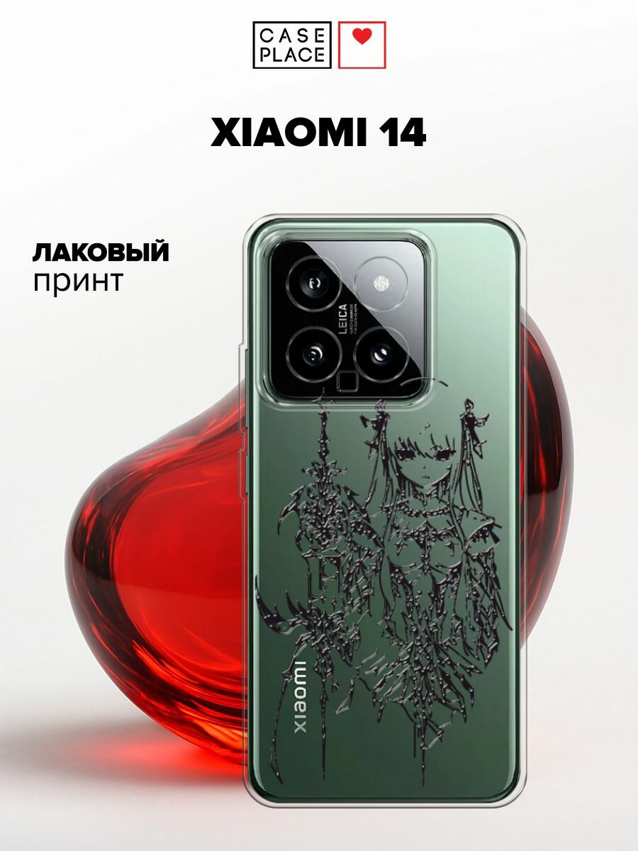 Силиконовый чехол на Xiaomi 14 / Сяоми 14 с принтом Аниме девушка с мечом