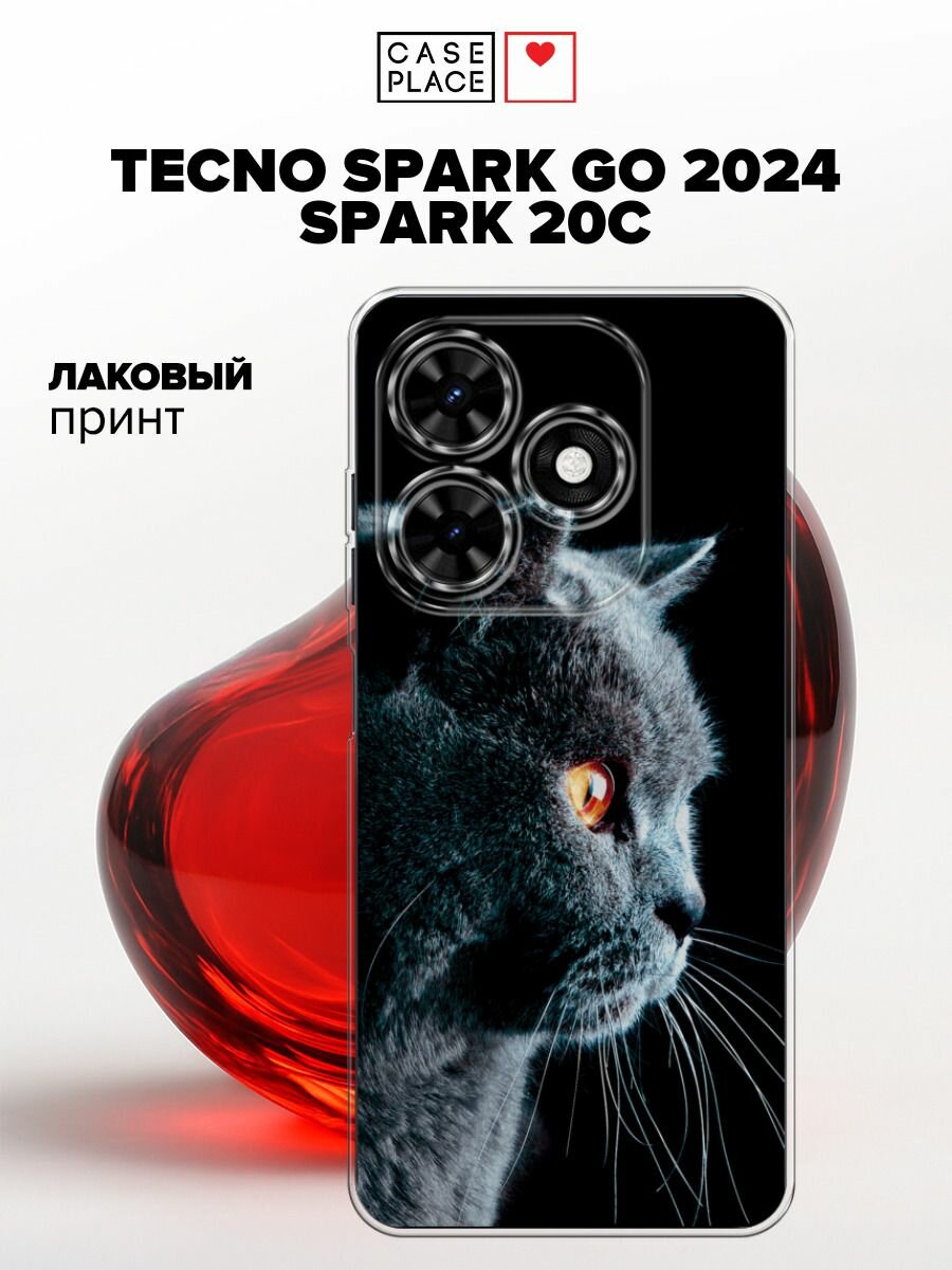 Силиконовый чехол на Tecno Spark Go 2024/Spark 20C / Текно Спарк Го 2024/Спарк 20C с принтом Благородный кот британец