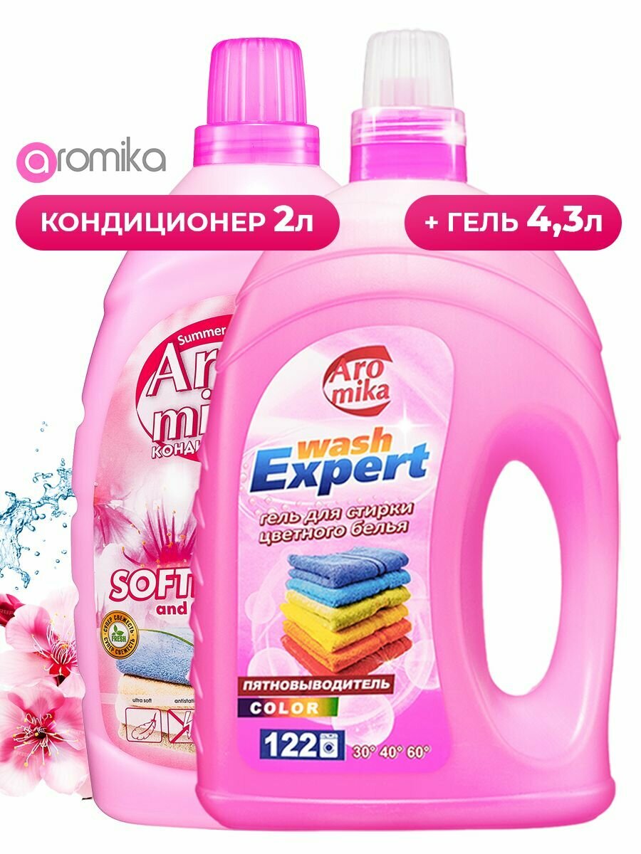 Гель для стирки цветного белья + кондиционер для белья