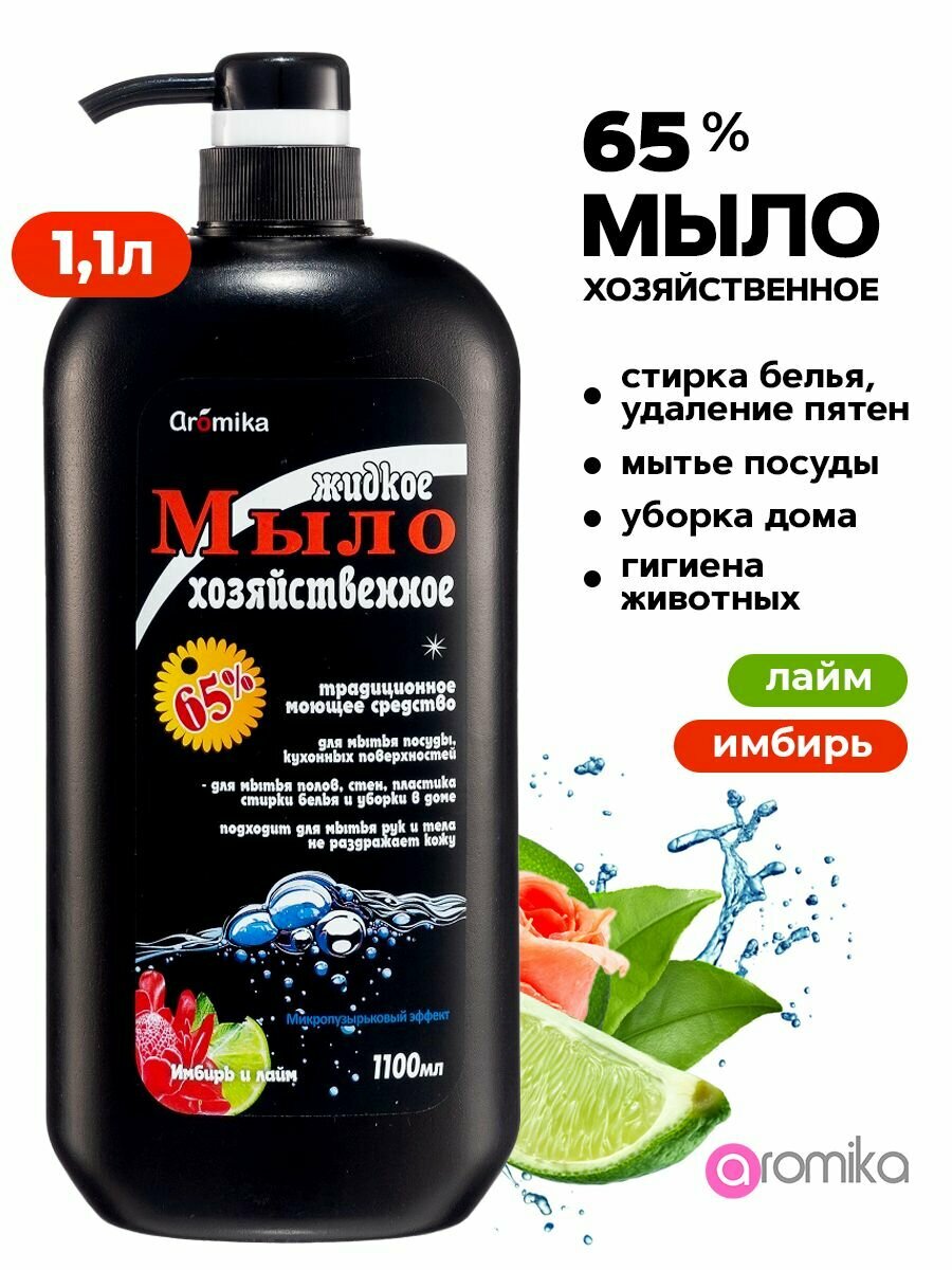 Универсальное чистящее средство