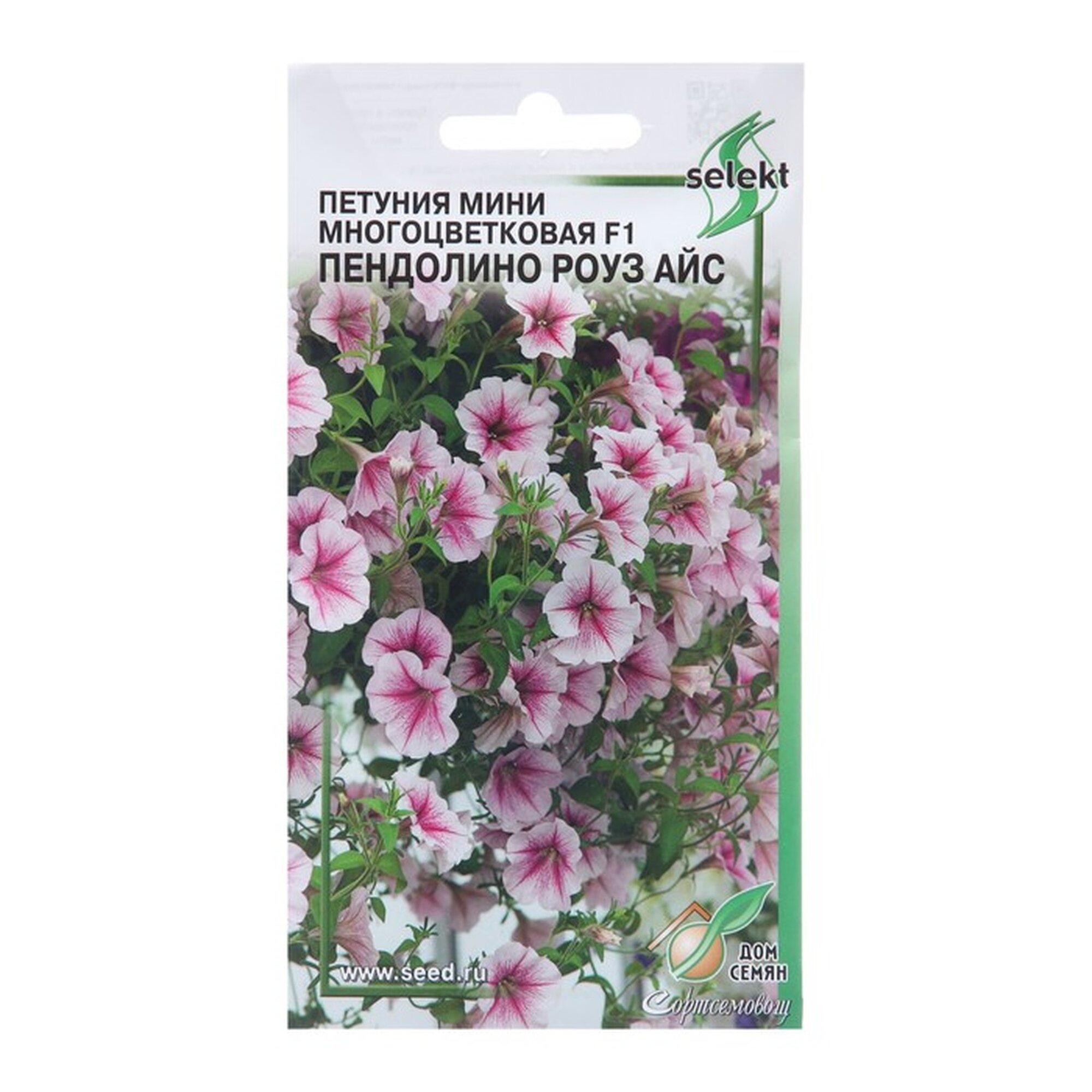 Семена цветов Петуния мини многоцветковая "Пендолино Роуз Айс F1" F, 5 шт 10277595