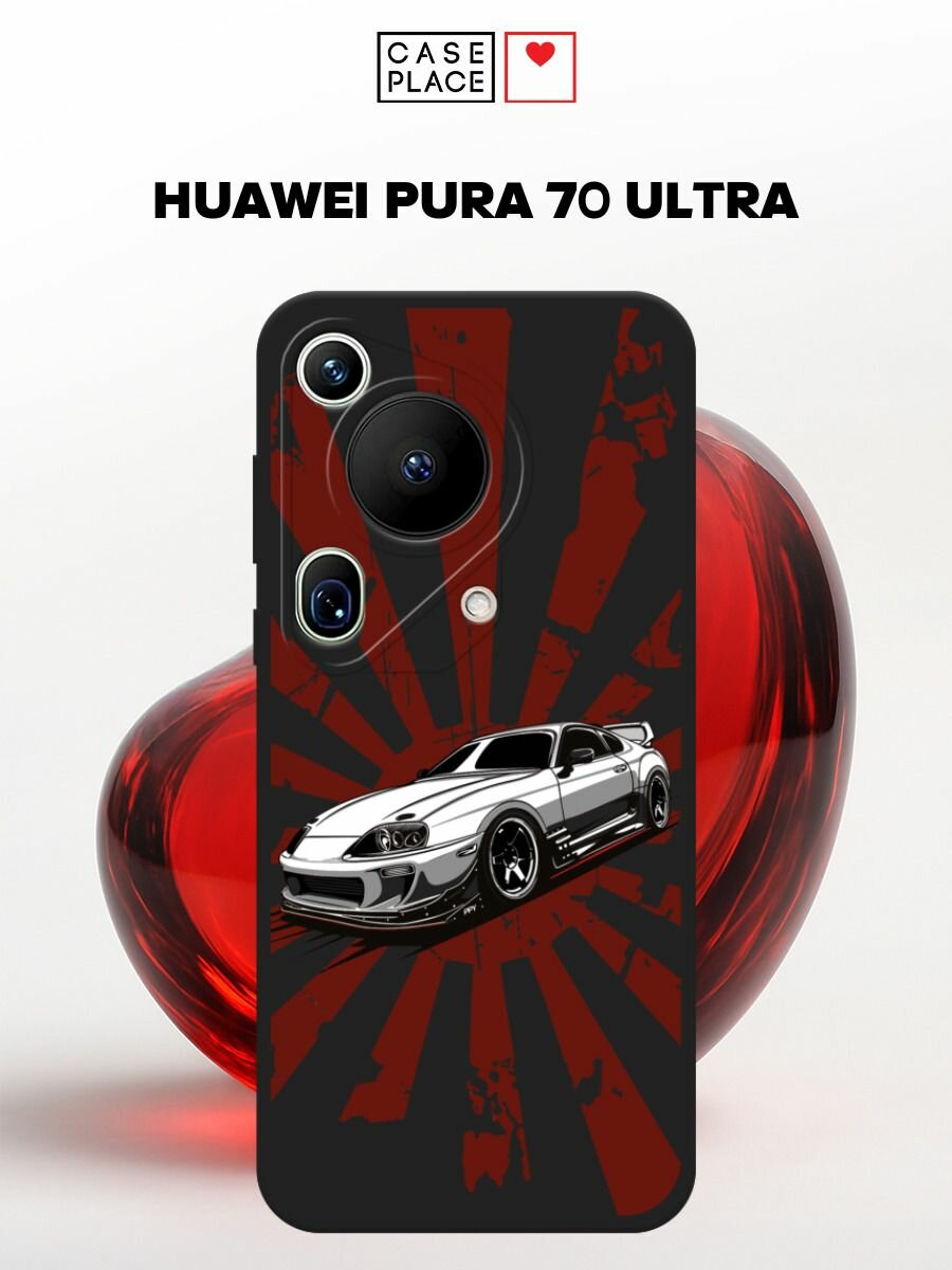 Черный матовый чехол на Huawei Pura 70 Ultra / Хуавей Пура 70 Ультра с принтом Спортивный автомобиль