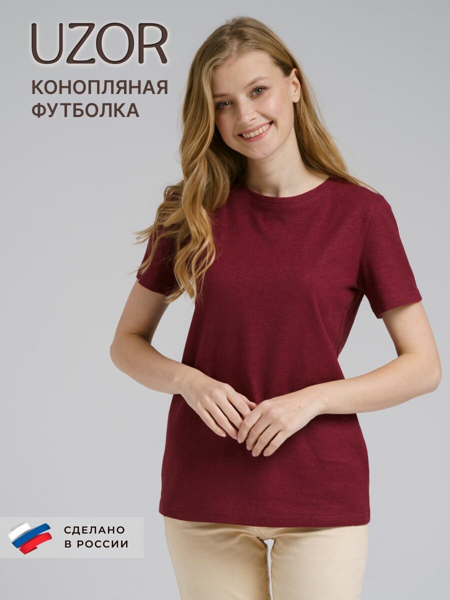 Футболка спортивная