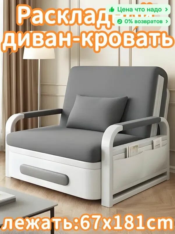 Диван раскладной, механизм Выкатной, Реклайнер, 76х36х65 см, светло-серый