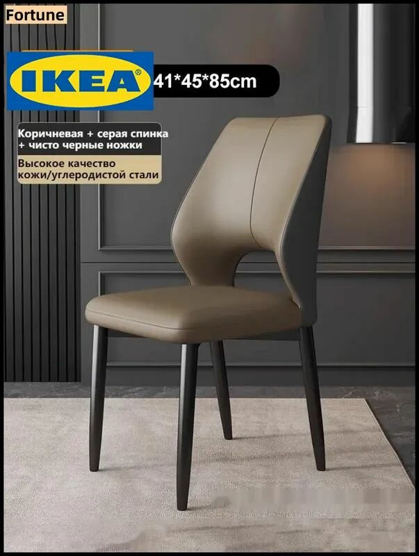 Большой палец Стул LMHE0191, 2 шт.