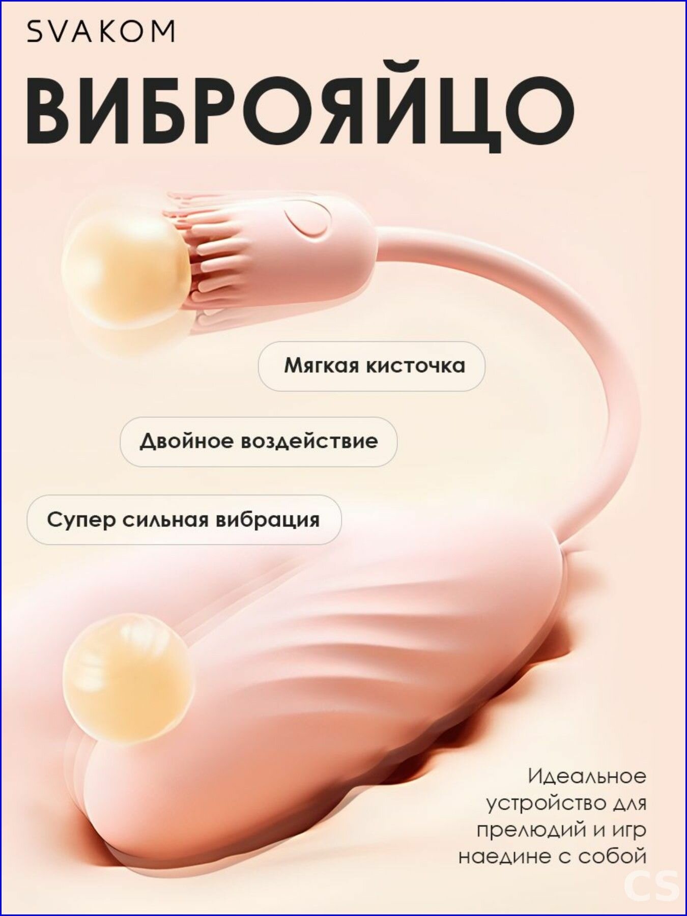 Вибропуля