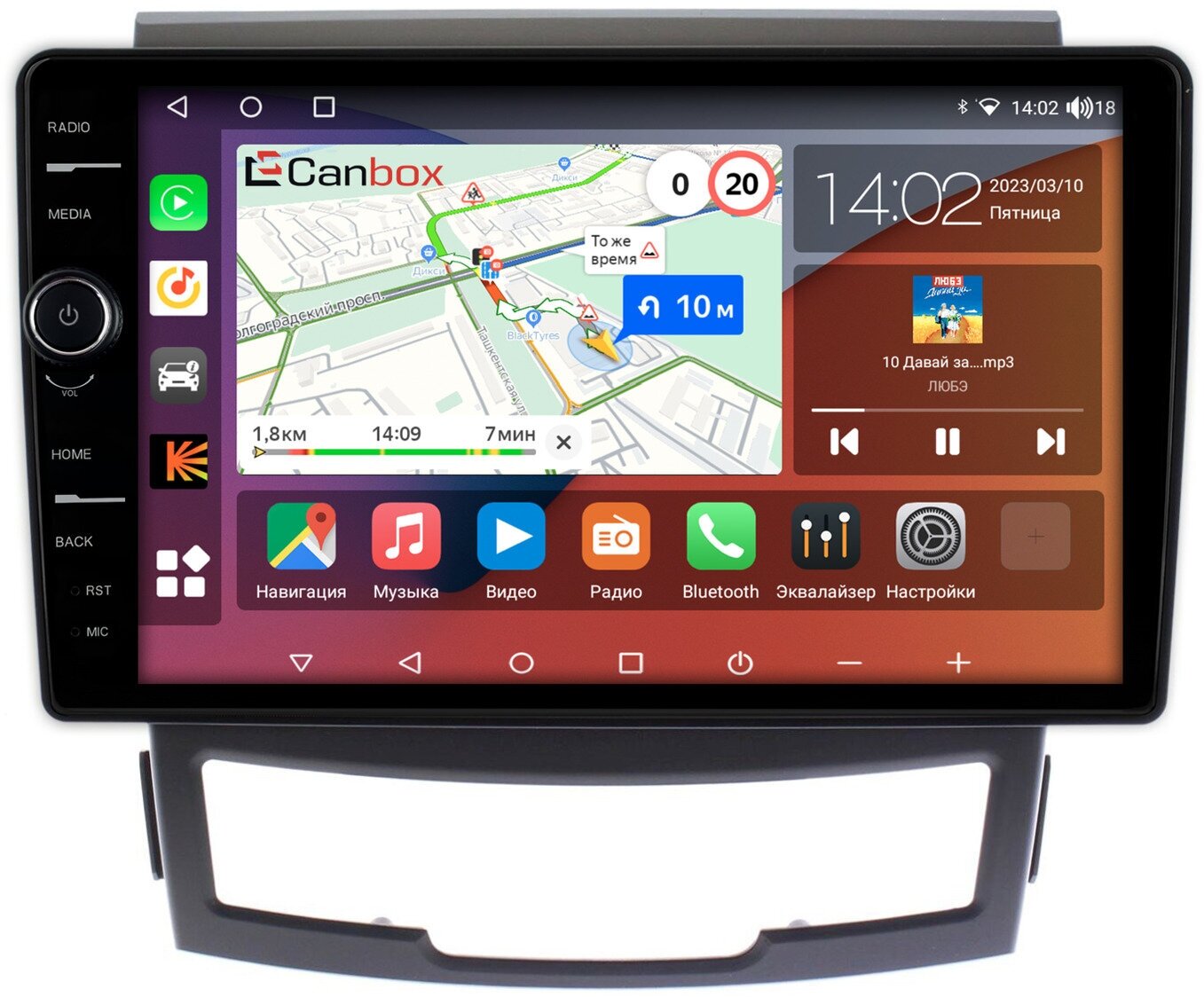 Штатная магнитола SsangYong Actyon 2, Korando 3 2010-2013 Canbox H-Line 7843-9184 Android 10 (4G-SIM, 4/64, DSP, QLed)
