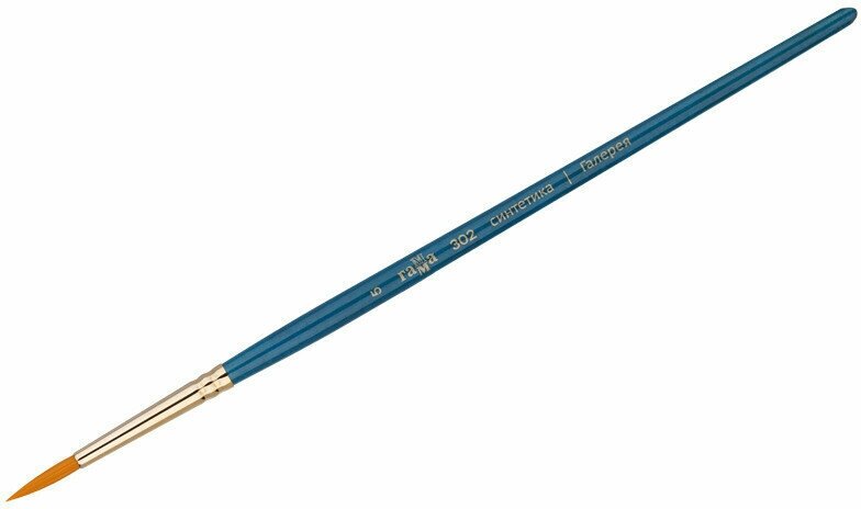 Кисть художественная синтетика Гамма "Галерея", круглая №5, короткая ручка, 300004