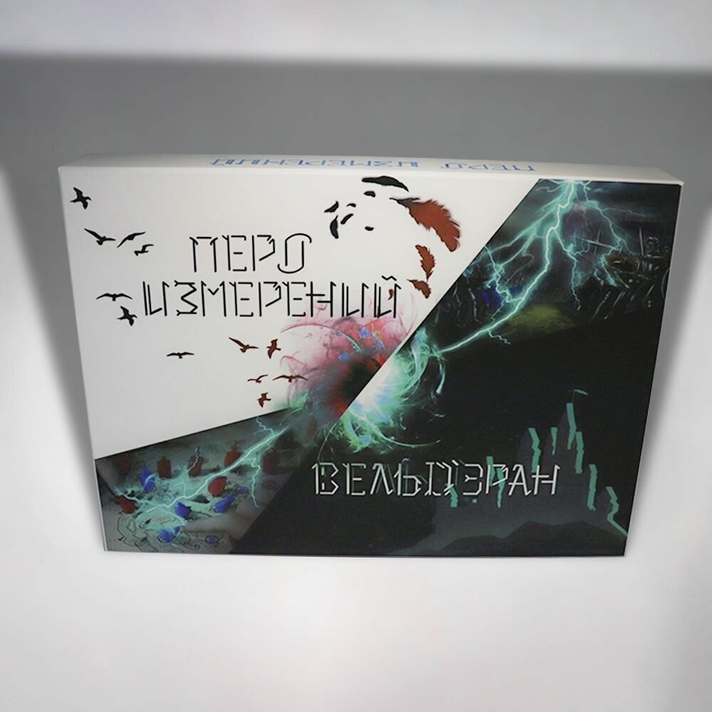 Настольная игра "Перо Измерений: Вельд Эран" для компании, взрослых и детей от 14 лет