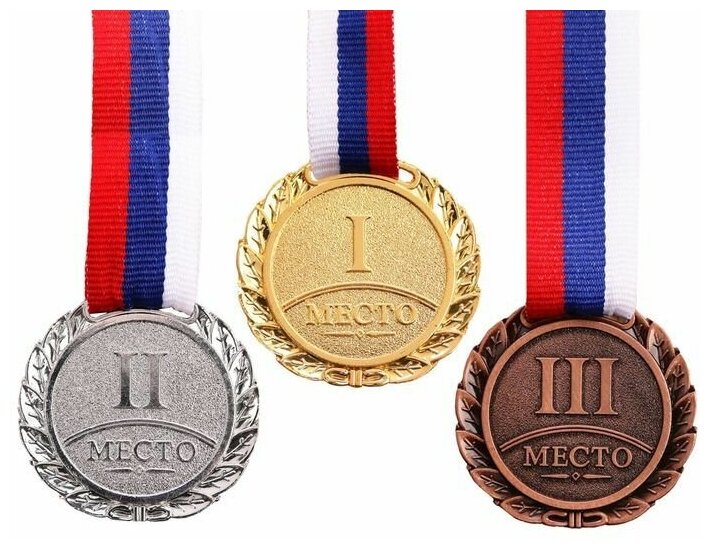 Медаль призовая, 2 место, серебро, d-4 см