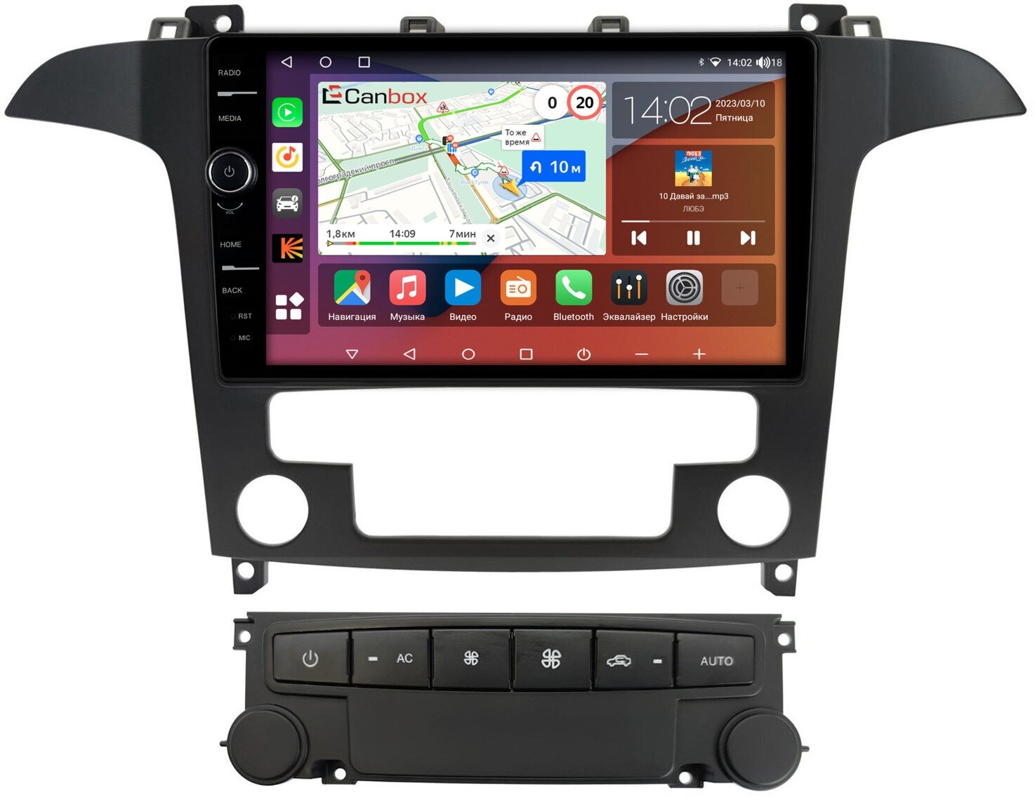 Штатная магнитола Canbox H-Line 7845-9-5493 Ford S-Max, Galaxy 2 2006-2015 (авто с NAVI) Android 10 (4G-SIM, 8/256, DSP, QLed)