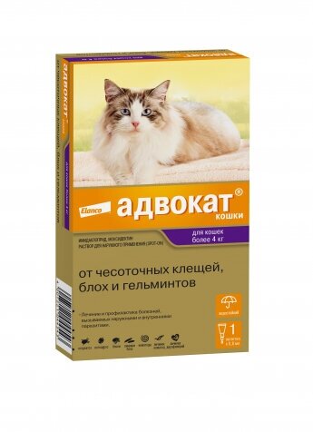 Капли Elanco Адвокат 80 от чесоточных клещей, блох и гельминтов для кошек 4-8 кг (1 пипетка х 0,8 мл)