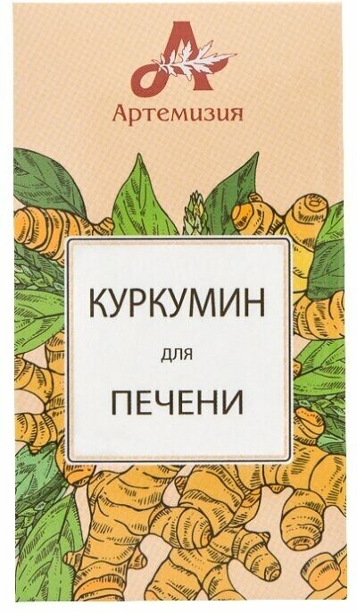 Куркумин для печени капс 420мг №60 Витачай