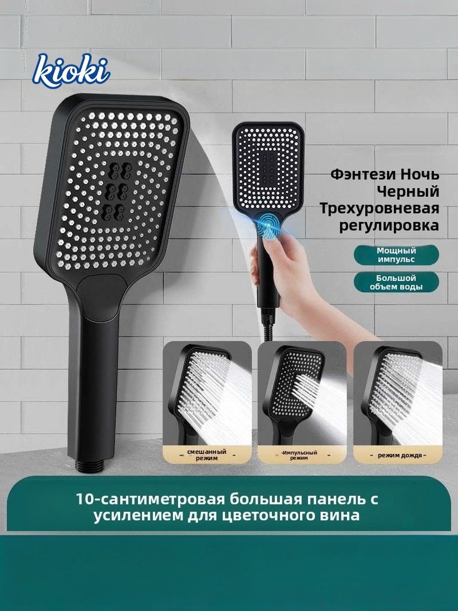 Квадратная душевая лейка высокого давления для ванной комнаты, ручное устройство душа с высоким расходом воды