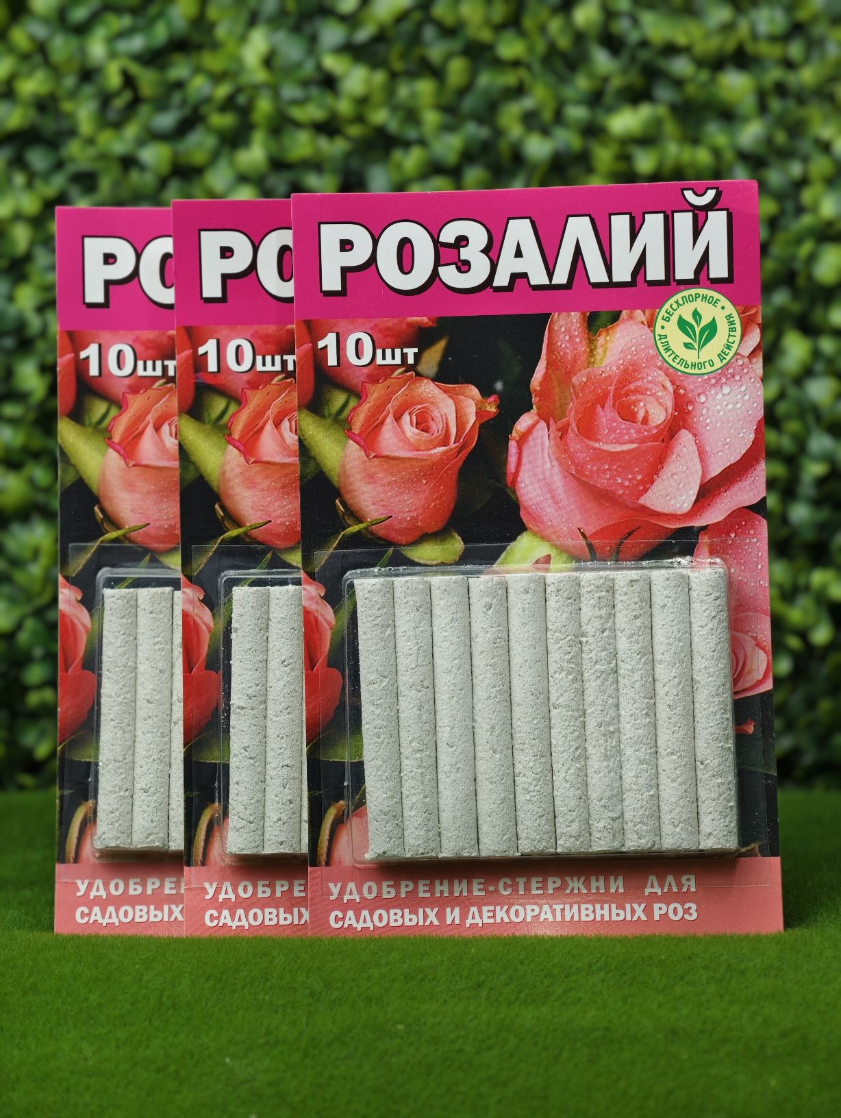 Удобрение-палочки Розалий, 3 по 10 шт.